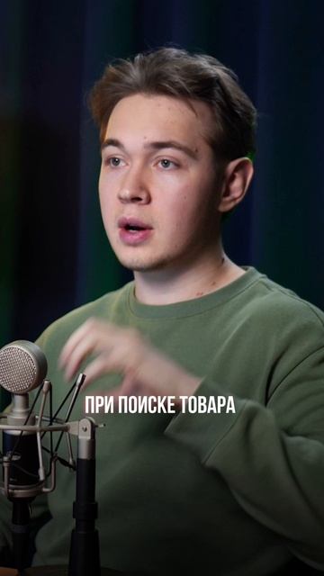 Как выбирать товар для продажи на маркетплейсах? #маркетплейс #бизнес #вайлбериз