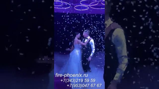 Конфетти - имитация снега