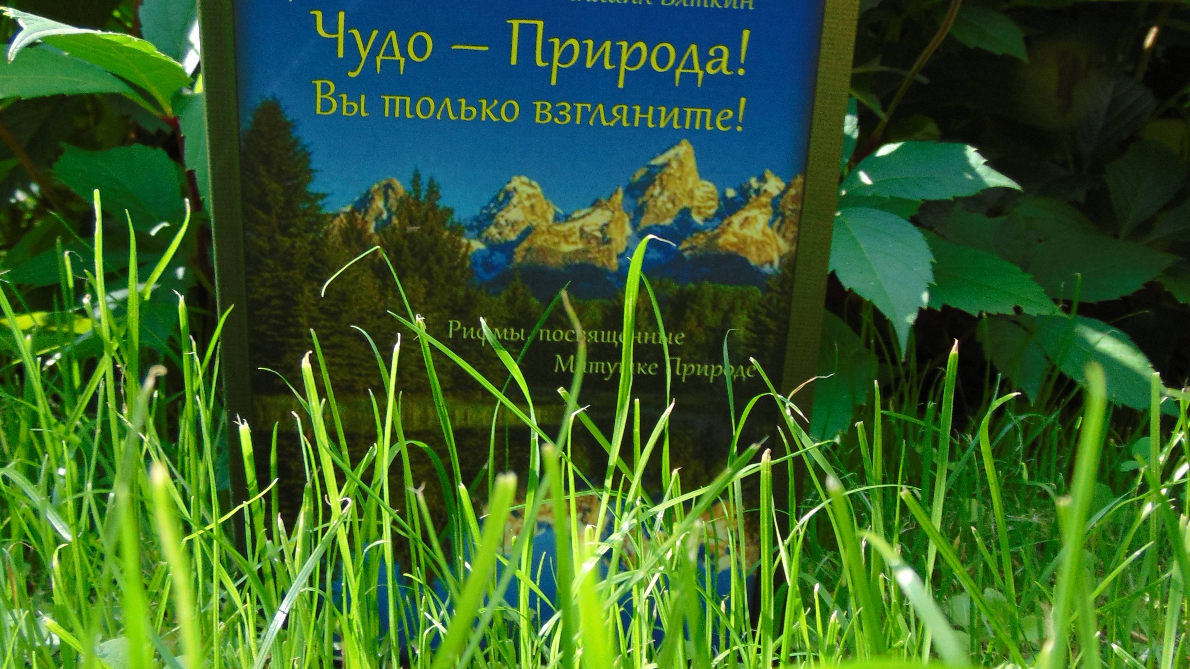 Весенний ледоход.