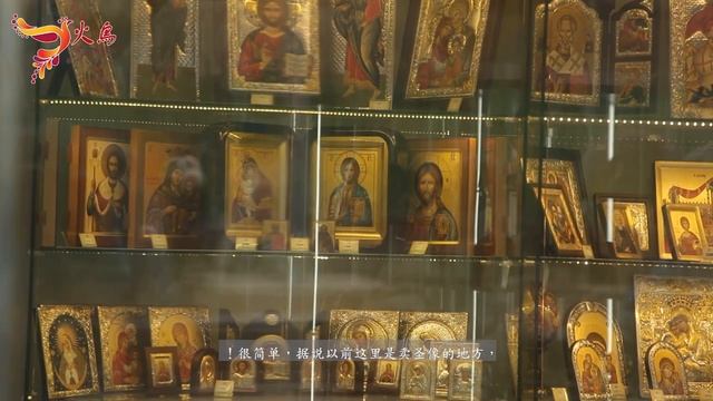 尼古拉大街 / 莫斯科 Никольская улица