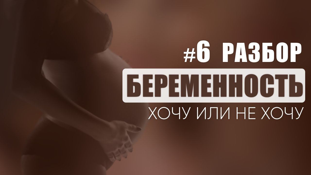 Хочу или не хочу, не знаю.