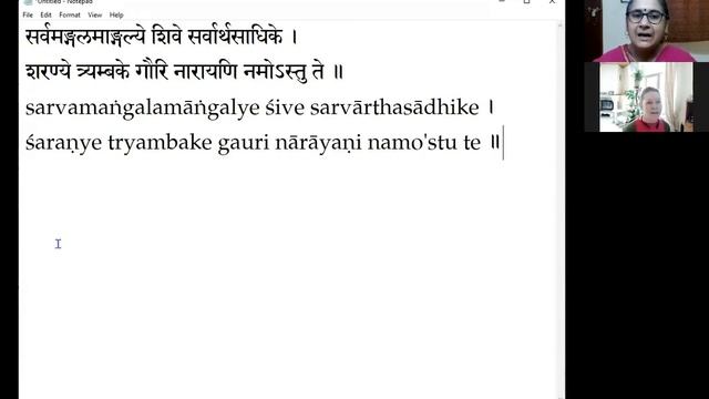 RSD-17- Sarva Manngala Shloka- Application (Sanatana Dharma Series) Overcoming impediments in tasks