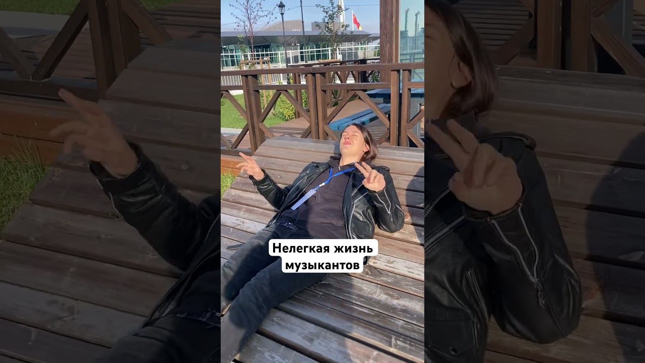 Нелегкая жизнь музыкантов) спишь, где придётся) #музыканты #7отличий #фестиваль #live #юмор #отдых