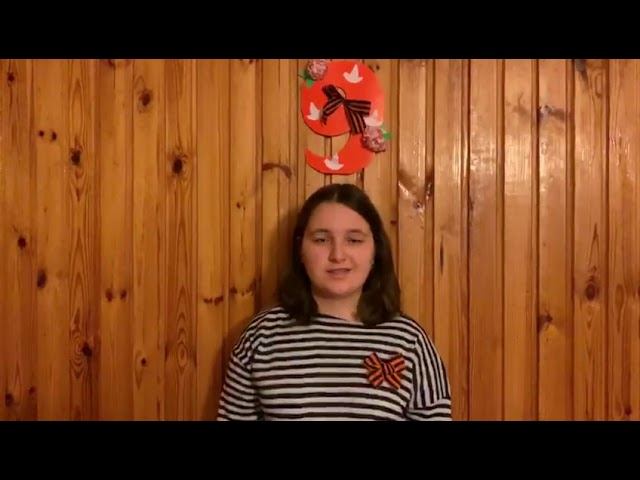 Бокова Василиса