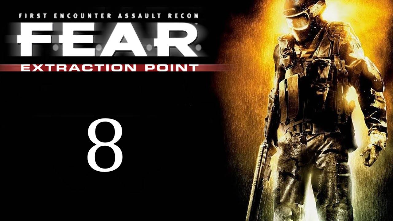 F.E.A.R. Extraction Point, Прохождение #8 - Месилово с роботами