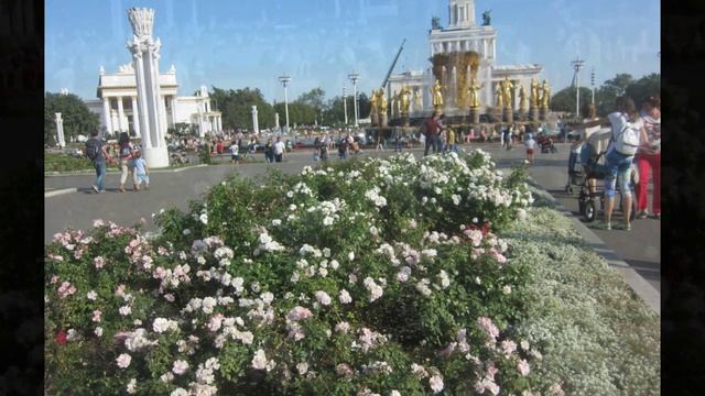 ВДНХ - 80 лет ( г. Москва, Россия ) фото и видео Татьяна Талызина муз. Happy Home и Romantic Guitar