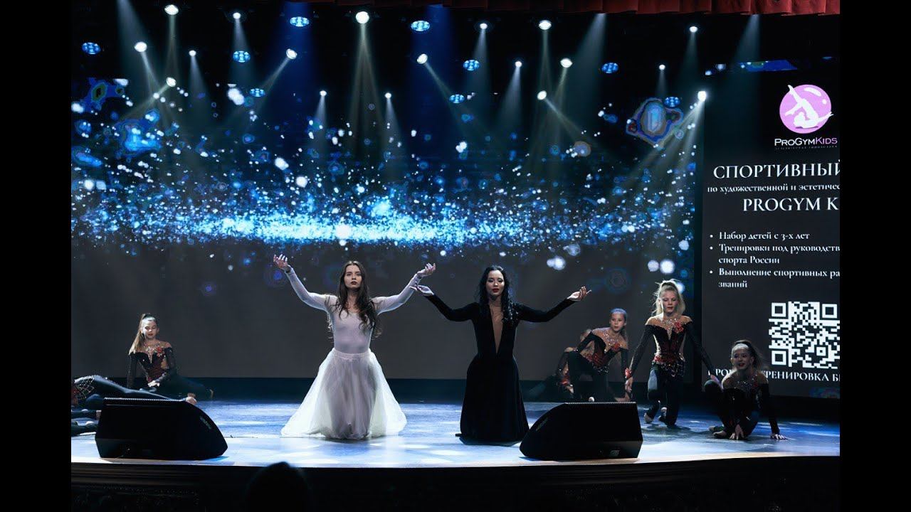 ProGymShow + ProGymKids