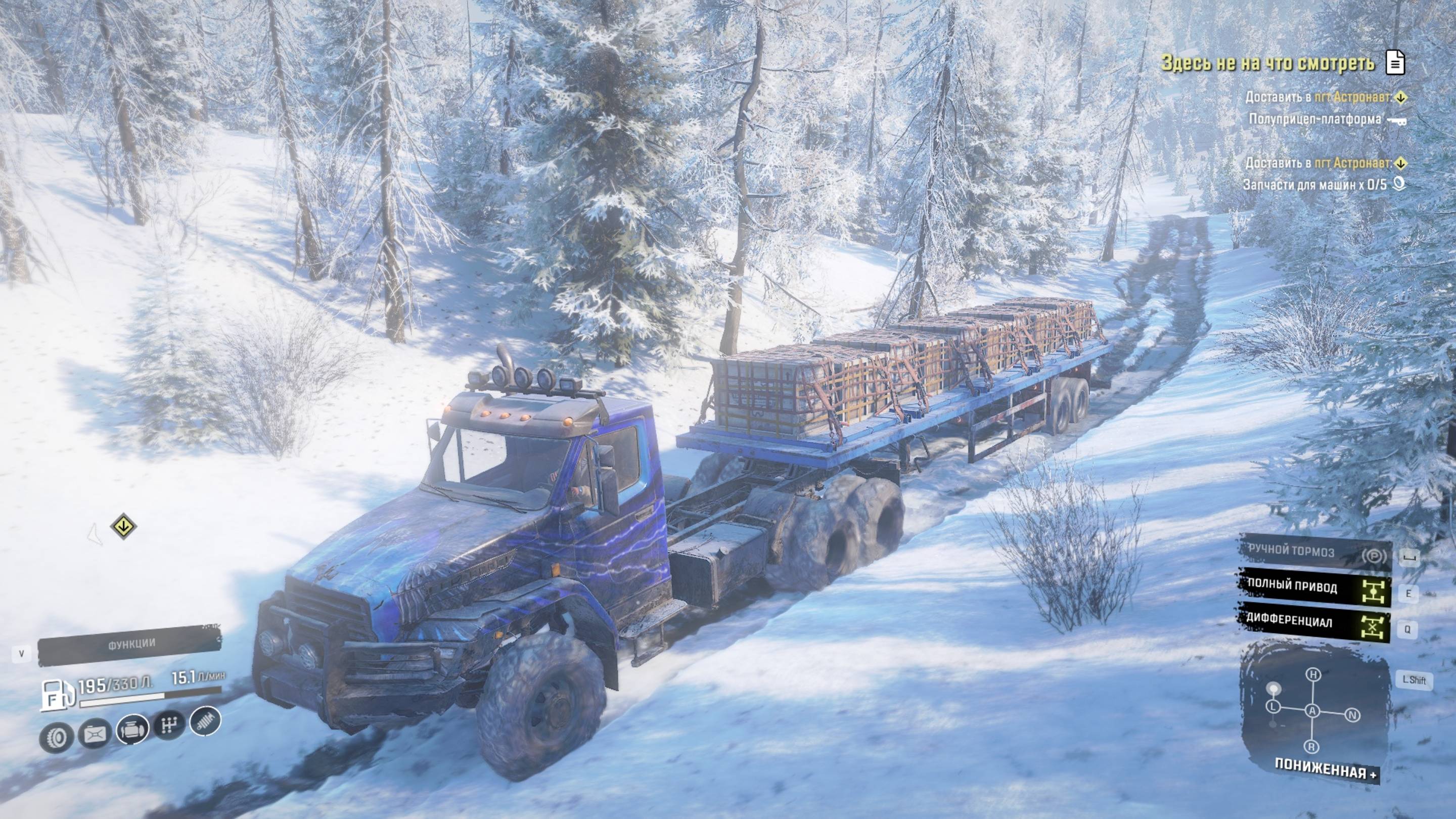 SnowRunner. Амур. Чернокаменск. Поручение "Здесь нечего смотреть".