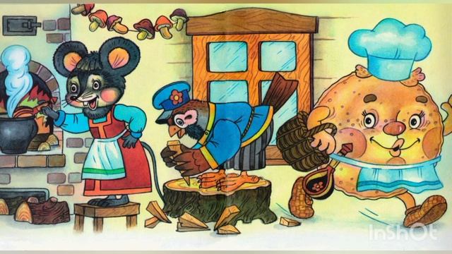 КРЫЛАТЫЙ, МОХНАТЫЙ ДА МАСЛЕНЫЙ