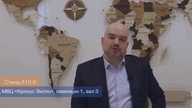 Приглашение на выставку NMF-2024 Компания Машприборинторг-Волна