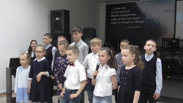 Дети стихи псалом В день чудесный Воскресенья