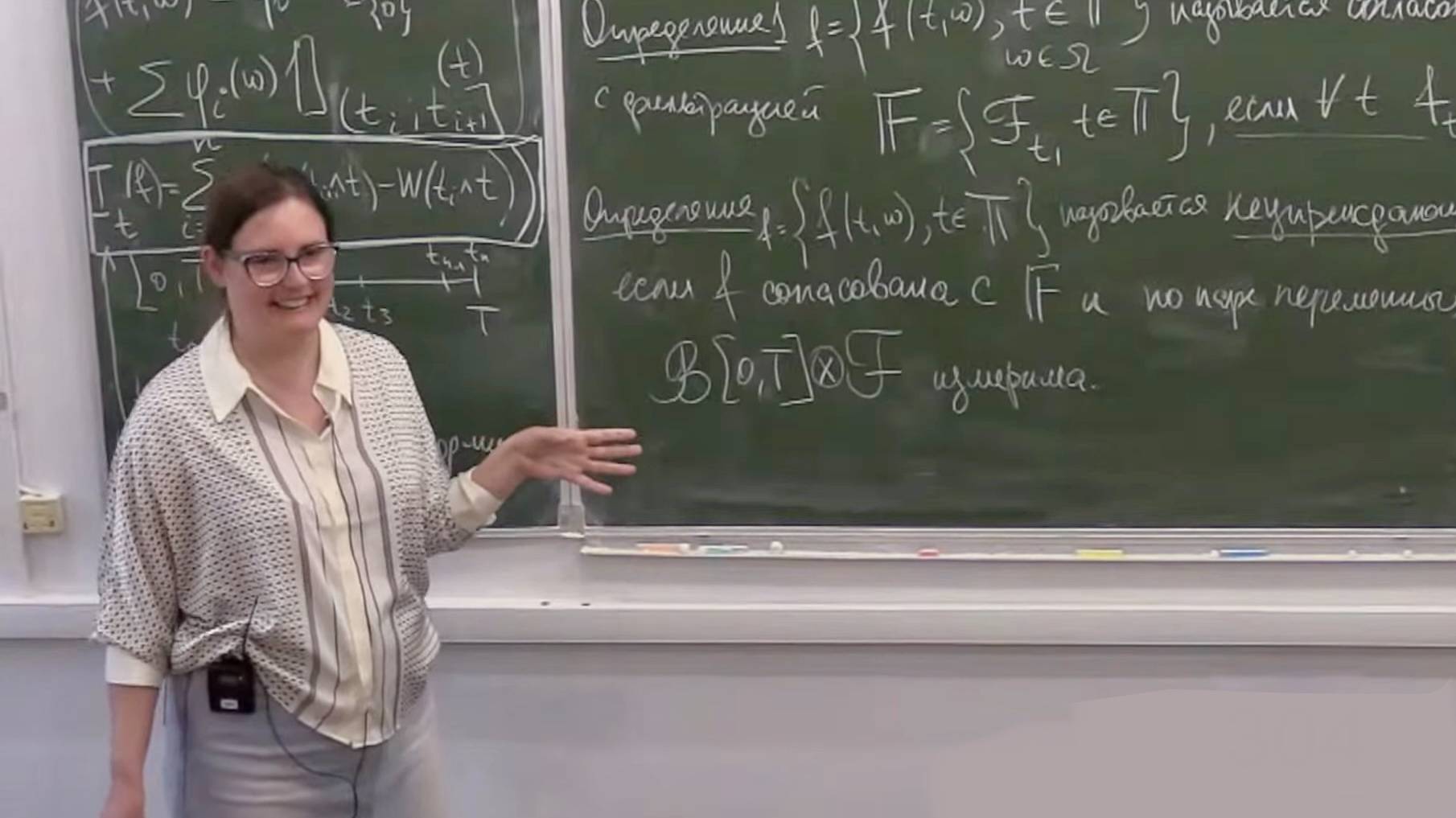 Винеровский процесс, Лекция 7, Е.Е.Баштова