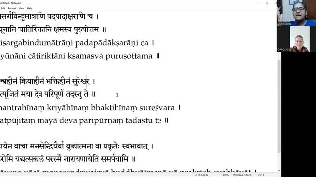 RSD-16 - 4 Shlokas for Seeking forgiveness at the end of the puja⧸sadhana (Sanatana Dharma series)