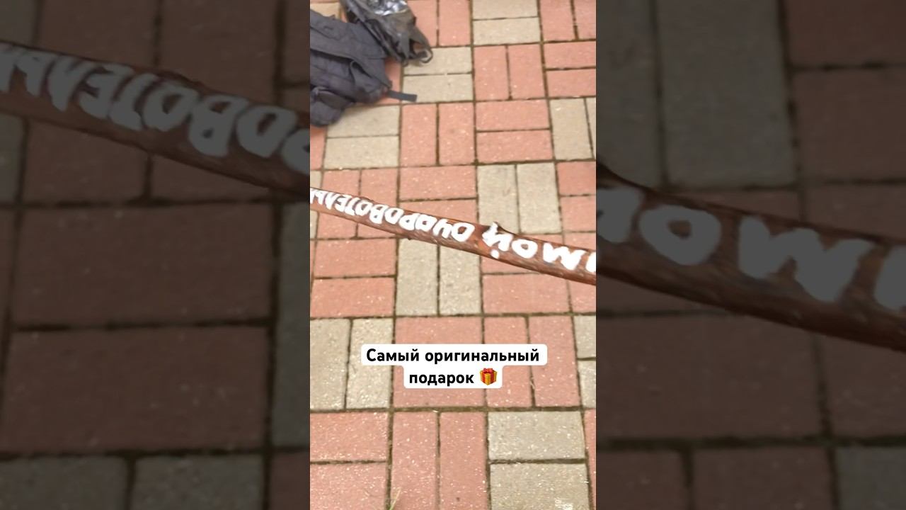 Самый оригинальный подарок #7отличий #music #рокмузыка #live #rock #рок #rockband #подарки #гастроли