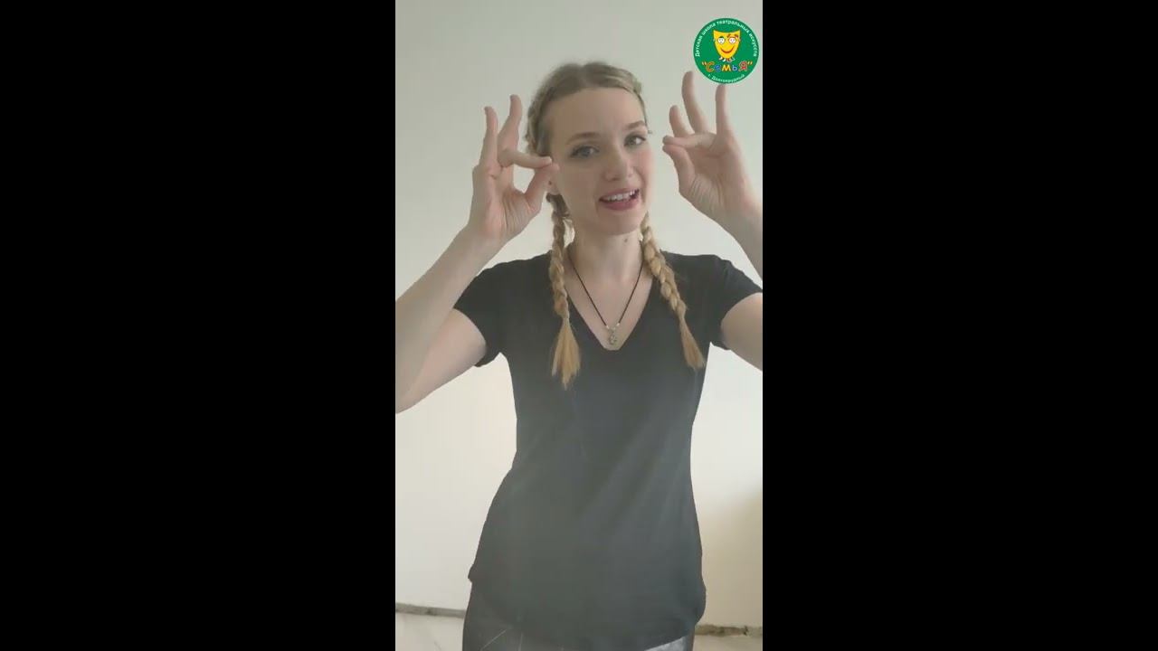 Координация движений  Учусь управлять своим телом!