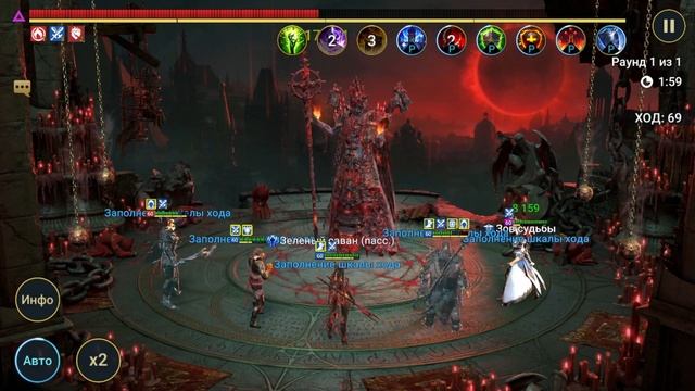 Лунный архонт на авто Трудный