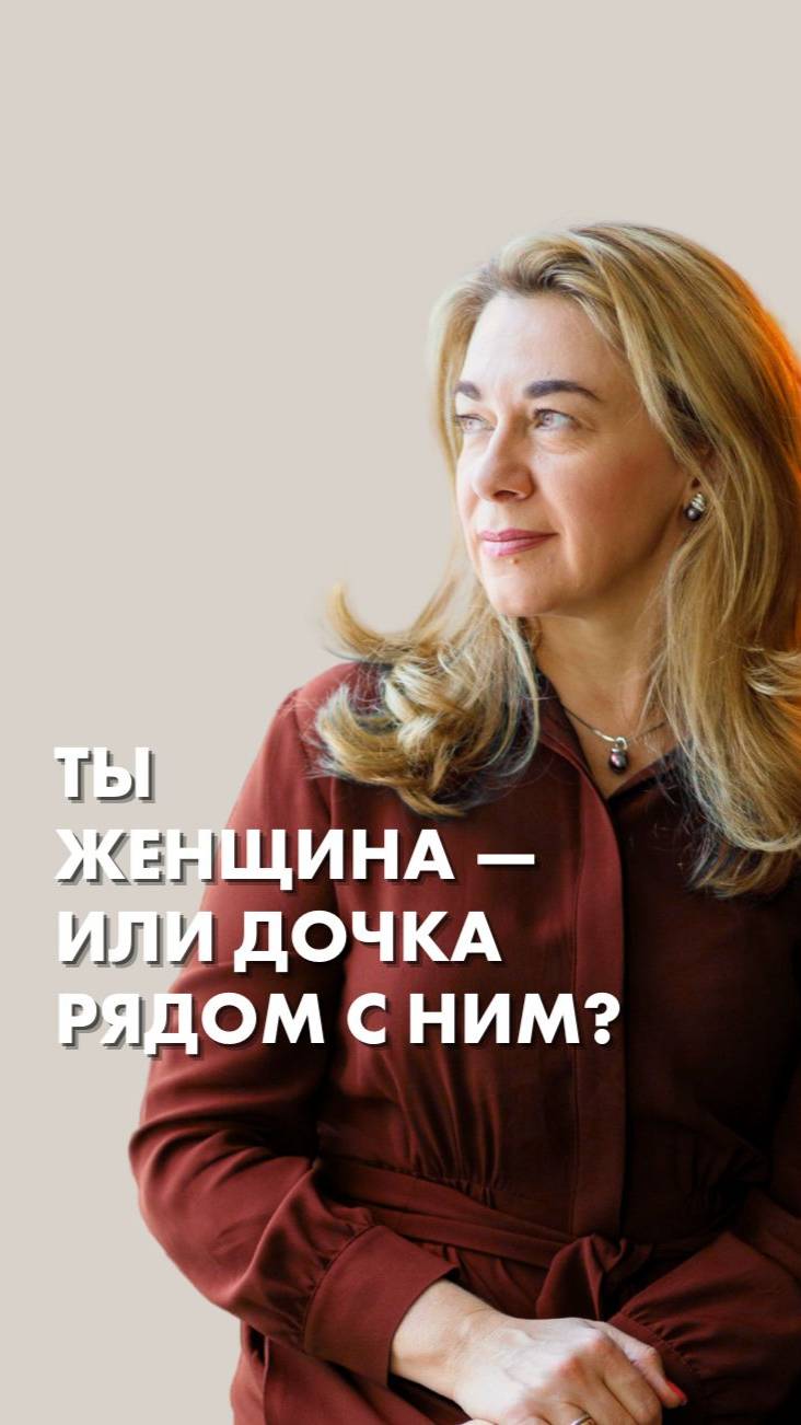 Почему мы зависим от других