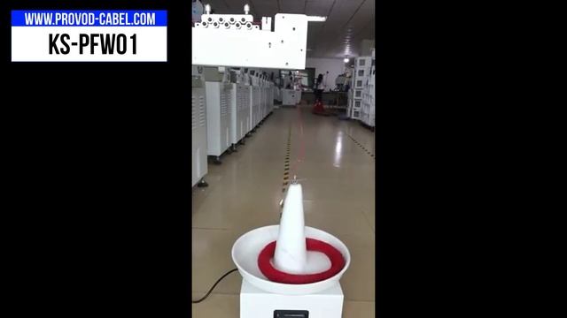 KS-PFW01 Отдающее устройство