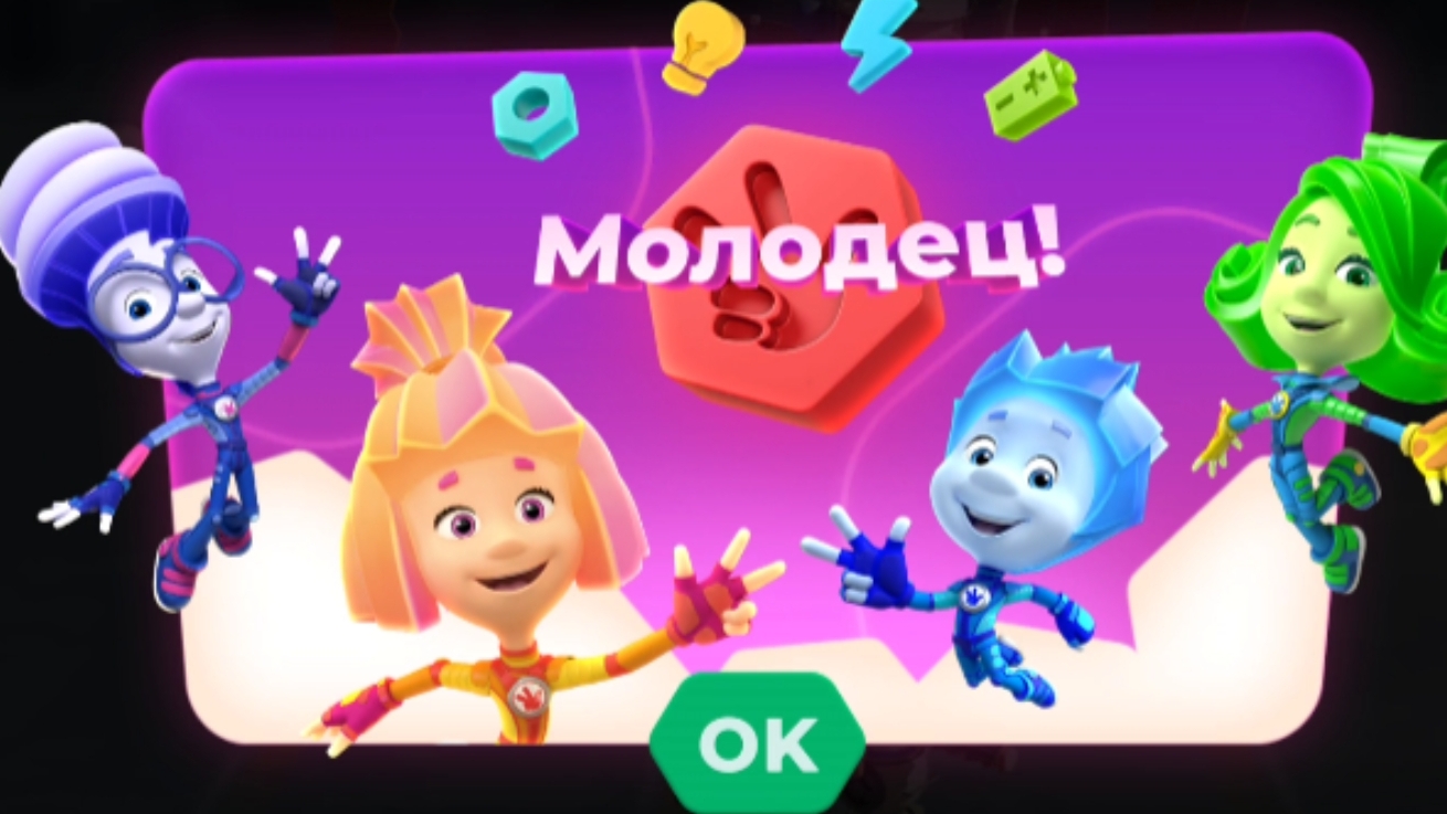 Фиксики космические истории. Мультфильм игра На связи Фиксики!