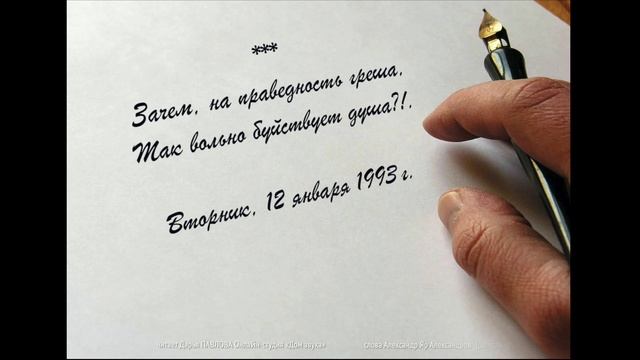 Зачем, на праведность греша читает Дарья ПАВЛОВА Онлайн-студия «Дом звука»