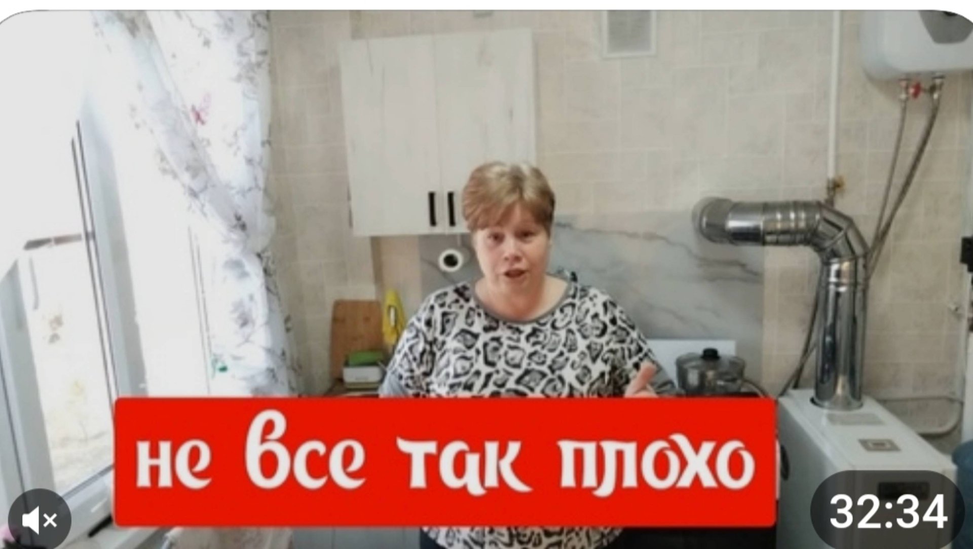 Не все так плохо/Пора на закалку в теплицу/Лепешки с сыром