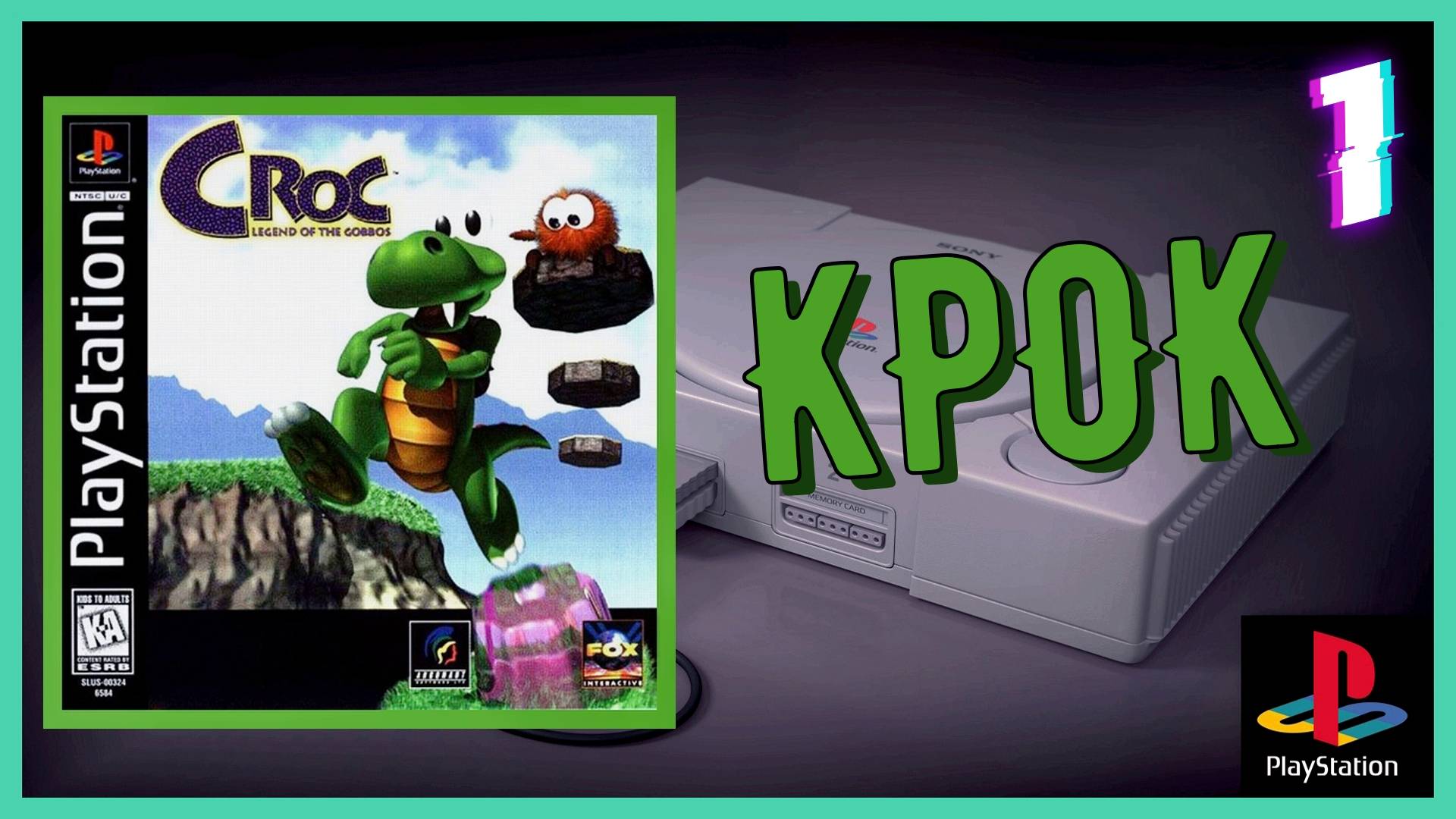 Это не Спайро - это Крокодил | Croc: Legend of the Gobbos #1