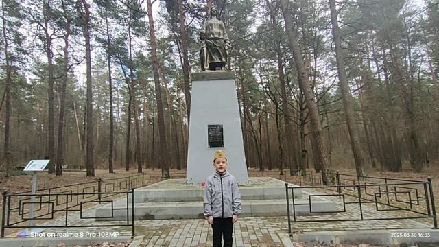 Абрамов Иван 7 лет г. Новозыбков