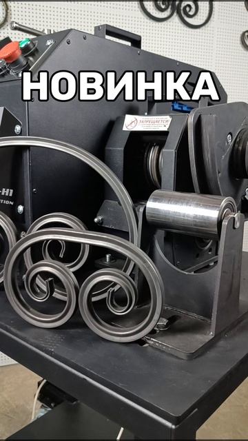 Улитка У-10+Д-10 для станка Узор-Н1 ВЕ уже в продаже!