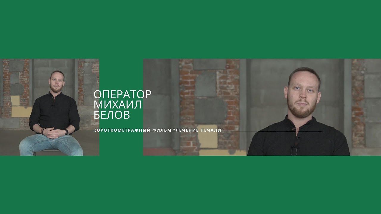 Бесценный опыт в кино и оценка независимого зрителя