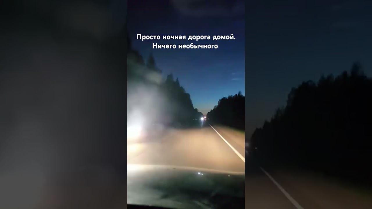 просто дорога, просто едем домой с фестиваля... #7отличий #дорога #road #home #домой