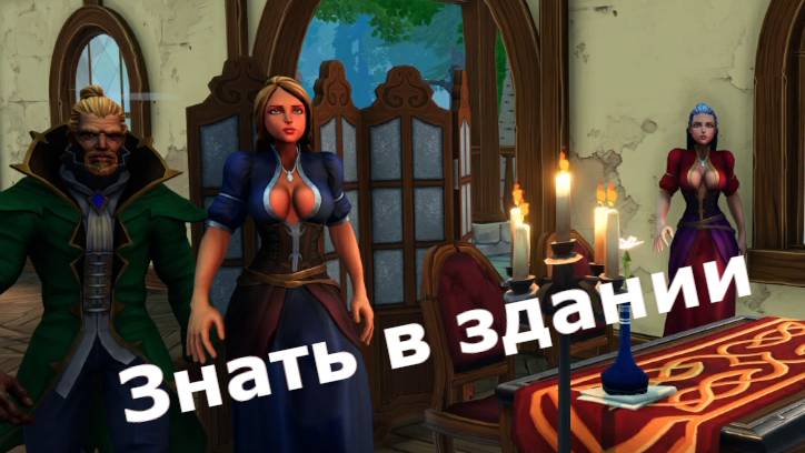 Знать в здании | Tavern Manager Simulator #7