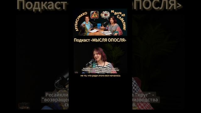 Ресайклинг. Переработка. Сортировка отходов #shorts #СОРТИРОВКА #переработка