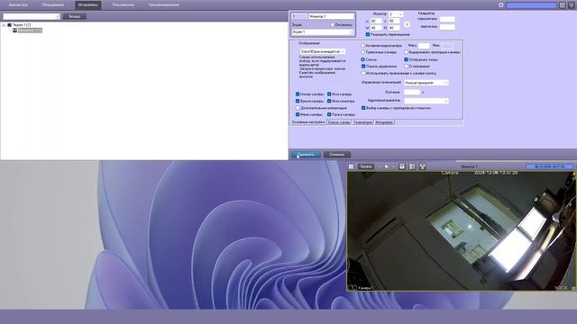 INTL  Экспорт архива