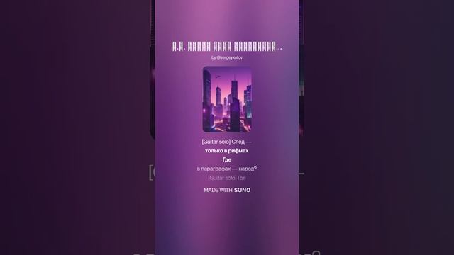 С.Л. Котов ТЕНИ СЕНАТСКОЙ (начало) (2)