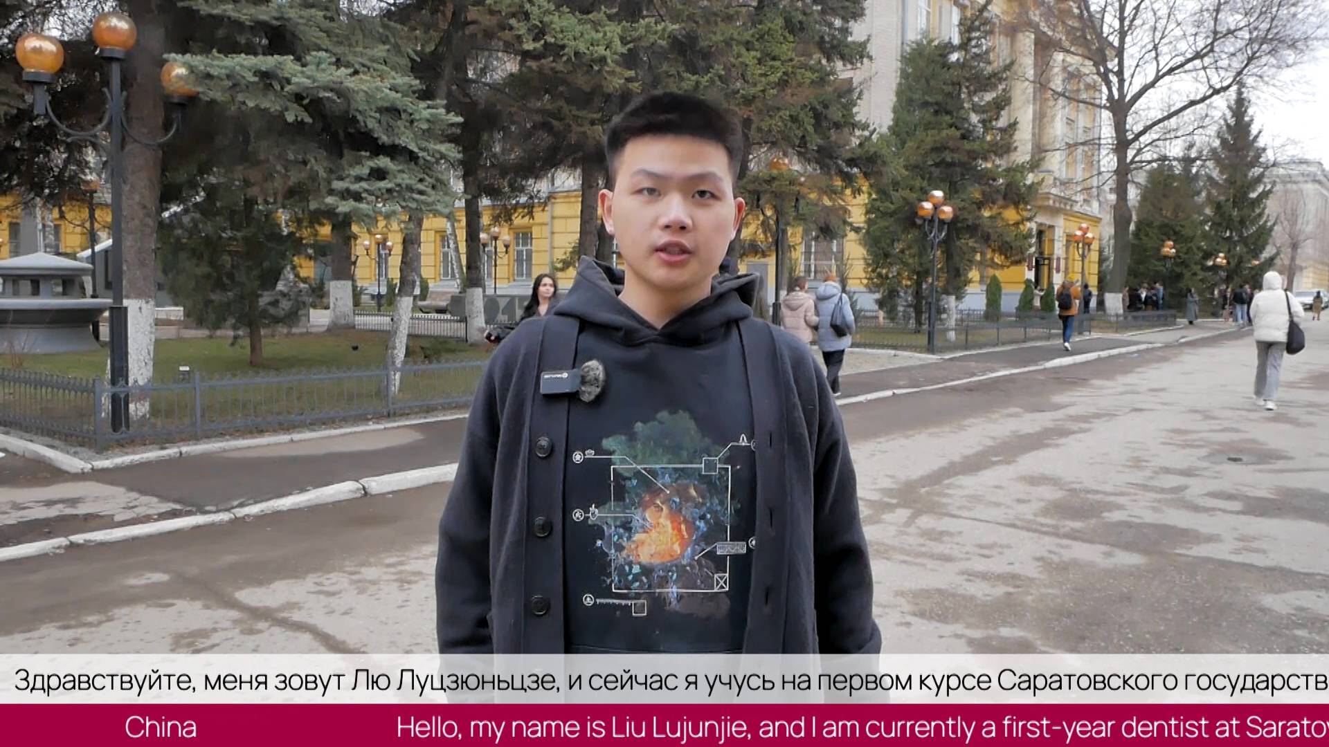 «СГМУ Международный» - студент из Китая