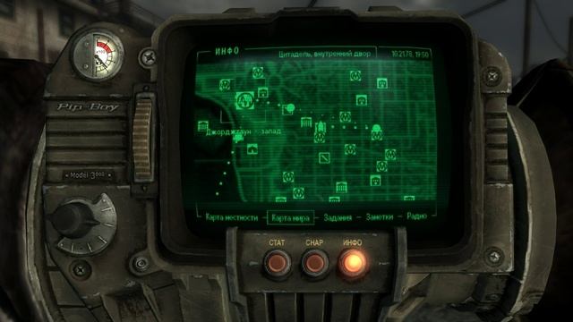 Fallout 3 - Президентская ветка метро [104/111]