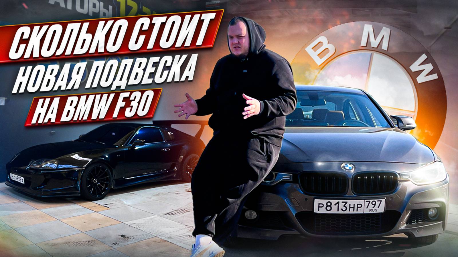 СКОЛЬКО СТОИТ НОВАЯ ПОДВЕСКА НА BMW F30 | РЕМОНТ И ОБСЛУЖИВАНИЕ АВТО