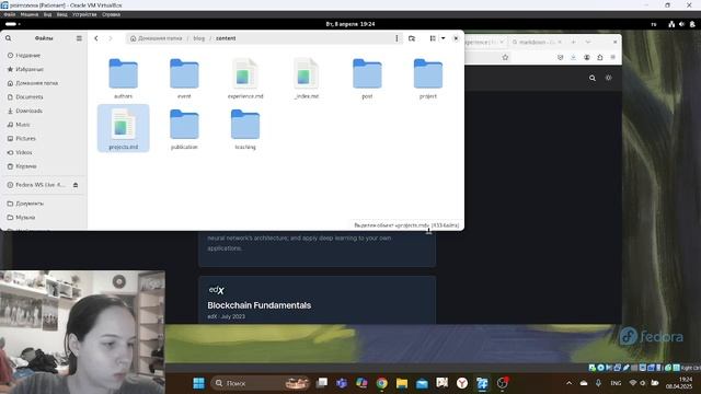 ИП03 Выполнение