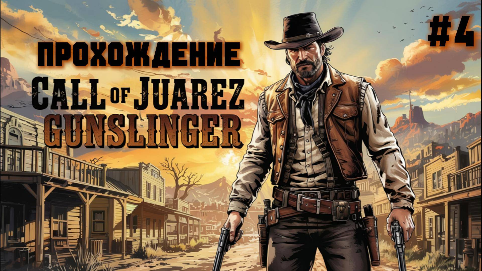 Перестрелка на Лесопилке