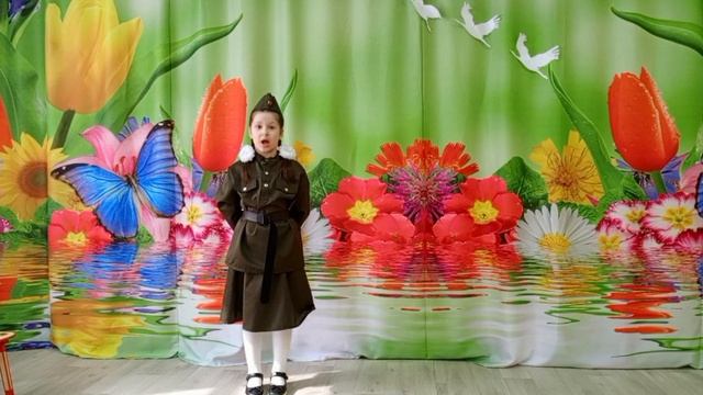 Едакина Екатерина 7 лет г. Новозыбков