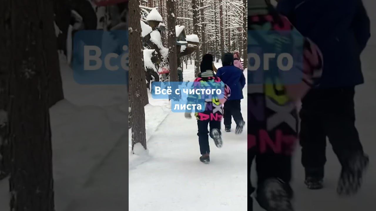 Новый год это… #7отличий #music #новыйгод #newyear #newyearsong #тренды