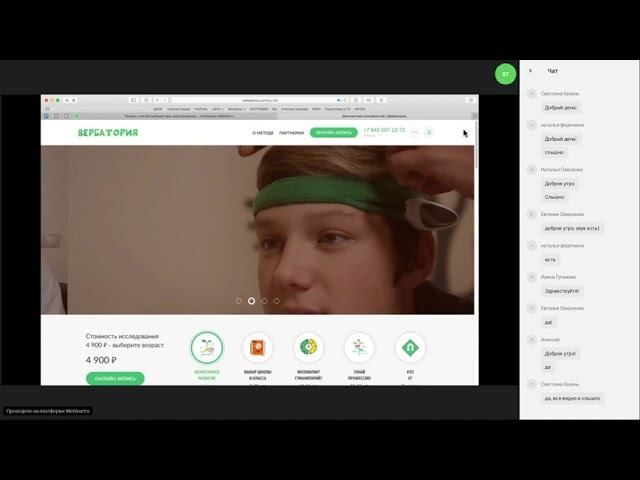 Лендинг или Волшебный ларь лидогенерации