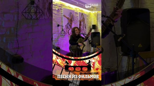 Споём вместе? "Моей душе покоя нет" фрагмент под гитару Маша Романова.