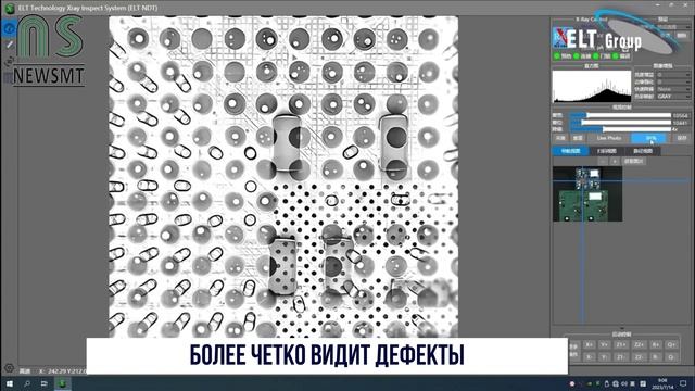 FX100 Система рентгеновского контроля электроники