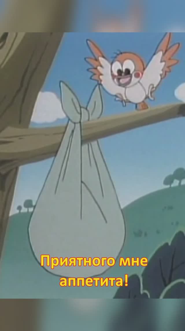 Воробей с отрезанным языком