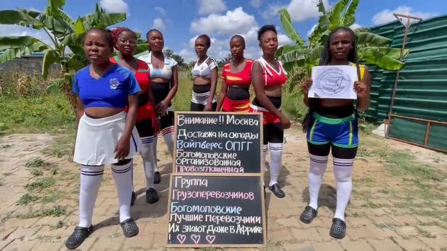 ФУТБОЛЬНАЯ КОМАНДА (РЕКЛАМНЫЙ РОЛИК ИЗ АФРИКИ)💥