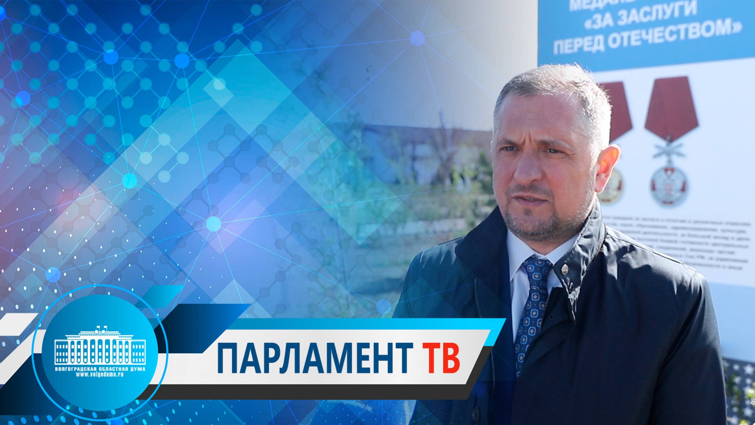 Андрей Таев: «В регионе создана основа для достижения одной из ключевых целей – доступности спорта»