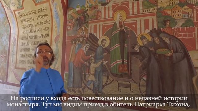 Донской монастырь. 1 часть. Видеогид на жестовом языке.