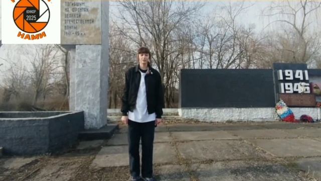 ГБОУ "Придорожненская школа Старобешевского М.О." ДНР, "Я люблю свою малую Родину"