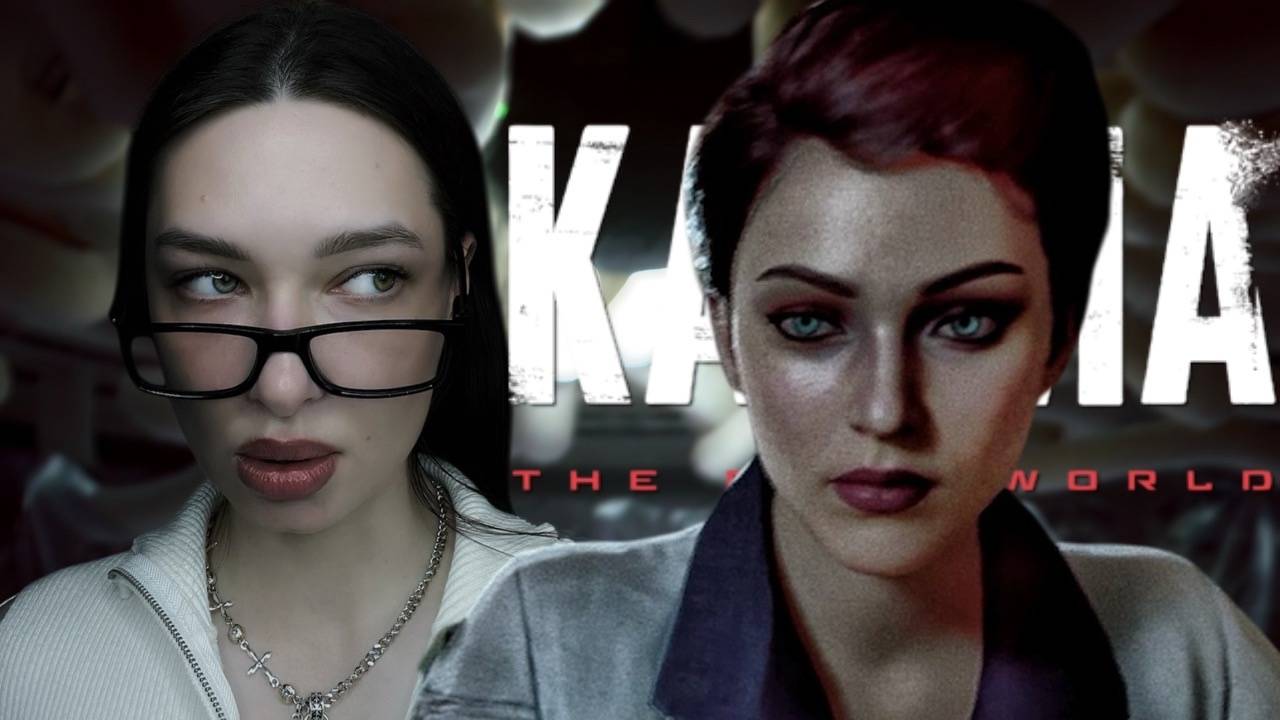 ИСТОРИЯ РЭЙЧЕЛ - KARMA: The Dark World #5